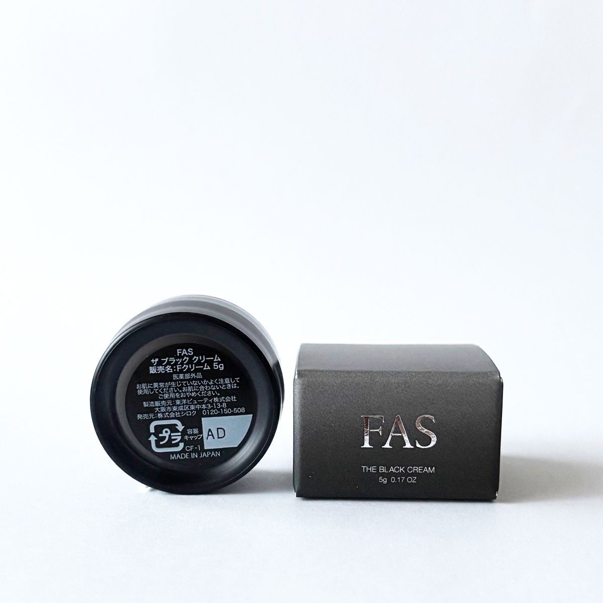 新品 FAS ザ ブラック クリーム（販売名：Fクリーム 医薬部外品）5g - メルカリ