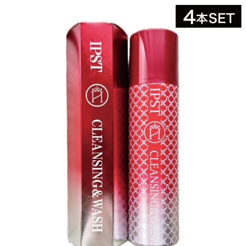 【4個】IPST クレンジング＆ウォッシュ 180g[リニューアル] (炭酸 クレンジング フェイスケア オールインワン 洗顔 おすすめ 母の日 ギフト コラーゲン シミ くすみ 潤い ローマ ...