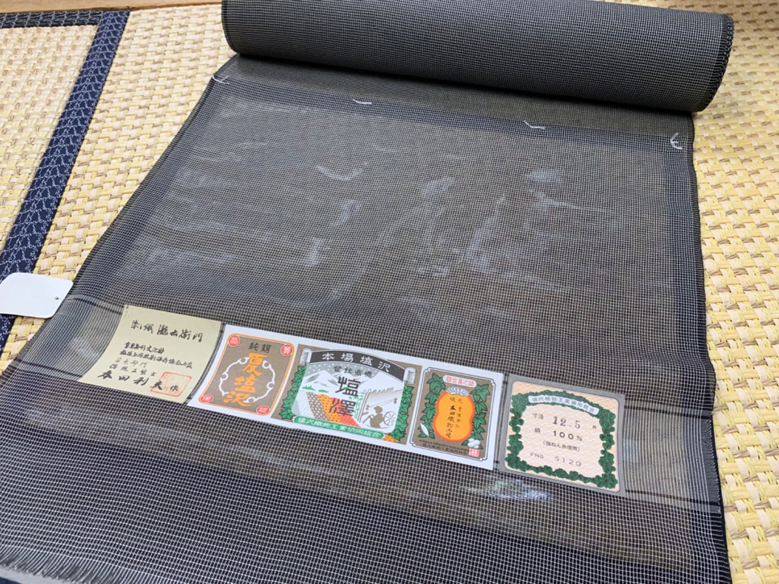 本場夏塩沢 本塩沢 240729-6 塩沢織物 重要無形文化財 黒 夏 浴衣 ゆかた 高級 - メルカリ