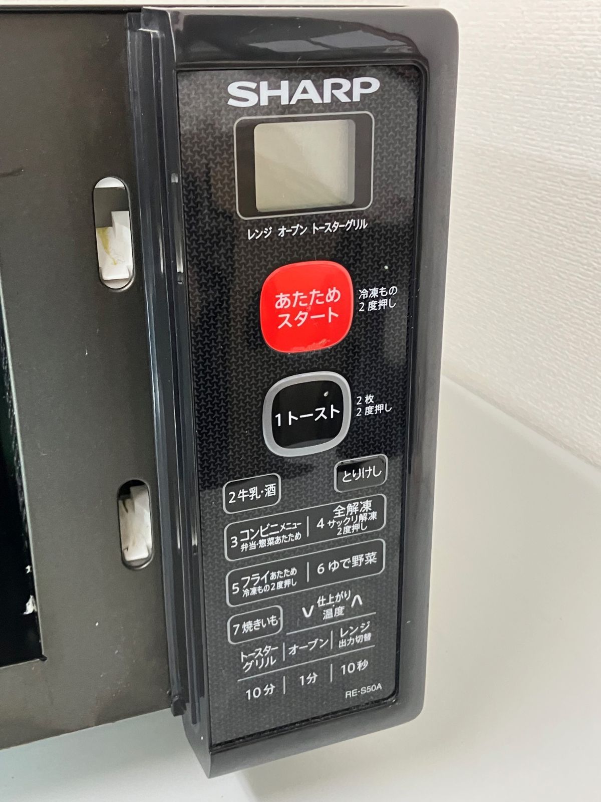 シャープ SHARP 電子レンジ RE-S50A 2018年製 - メルカリ