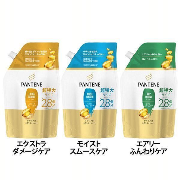 【公式】パンテーン コンディショナー 詰替 超特大 860G P&G (D) - メルカリ