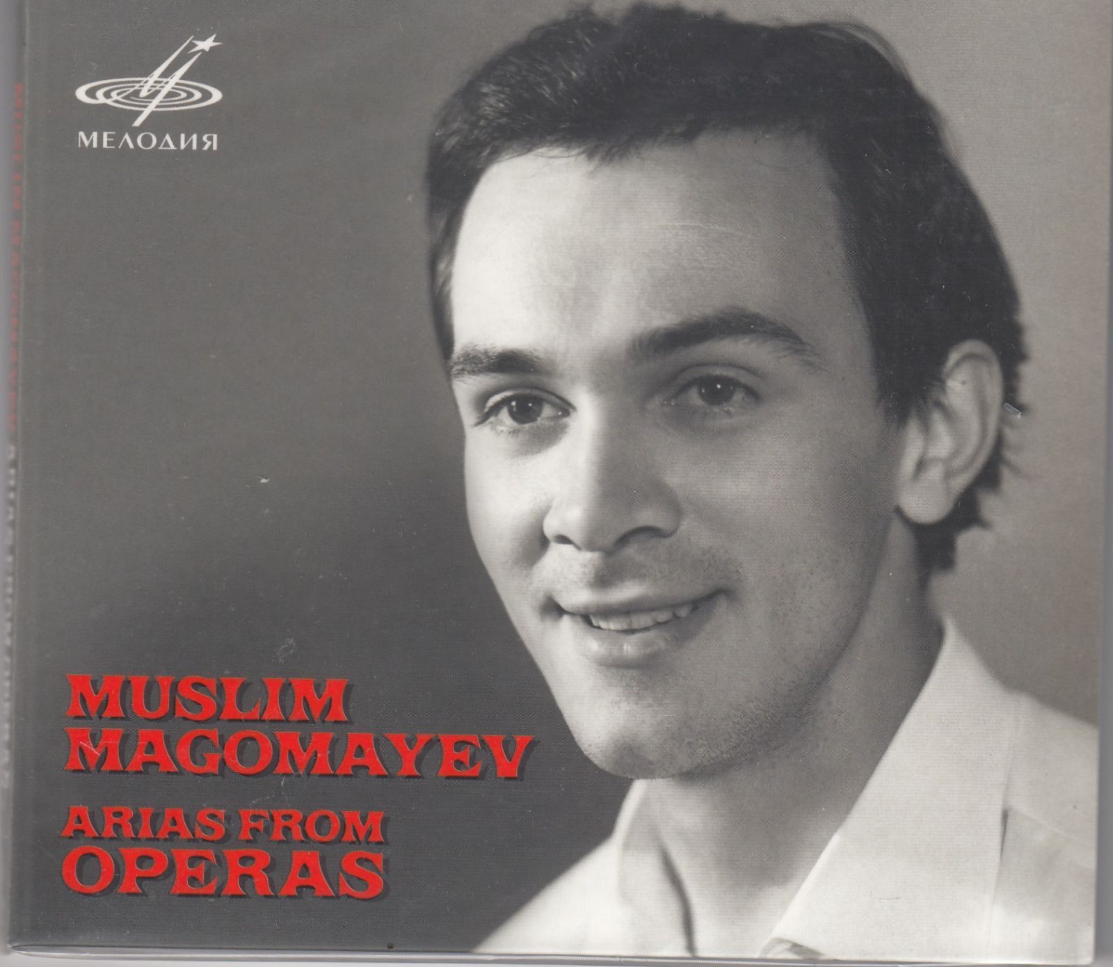 [CD/Melodiya]ロッシーニ:歌劇「セビリアの理髪師」よりフィガロのカヴァティーナ&モーツァルト： :歌劇「ドン・ジョヴァンニ」より ...