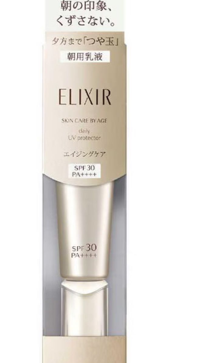 新品未開封 資生堂 シュペリエル デーケアレボリューション SP 35mL[乳液」4909978121792 - メルカリ