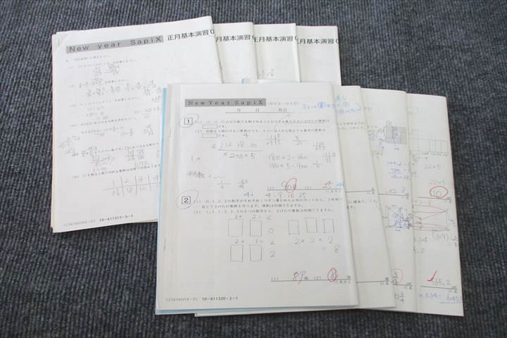 UU26-033 SAPIX New Year SapiX 正月基本演習/NYX 算数 テスト計8回分セット 2021 19s2C - 参考書・教材専門店 ブックスドリーム - メルカリ
