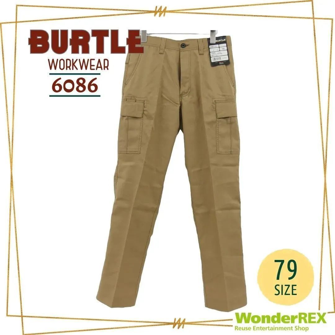 BURTLE カーゴパンツ キャメル【6086】ワークウエア ユニセックス バートル - メルカリ