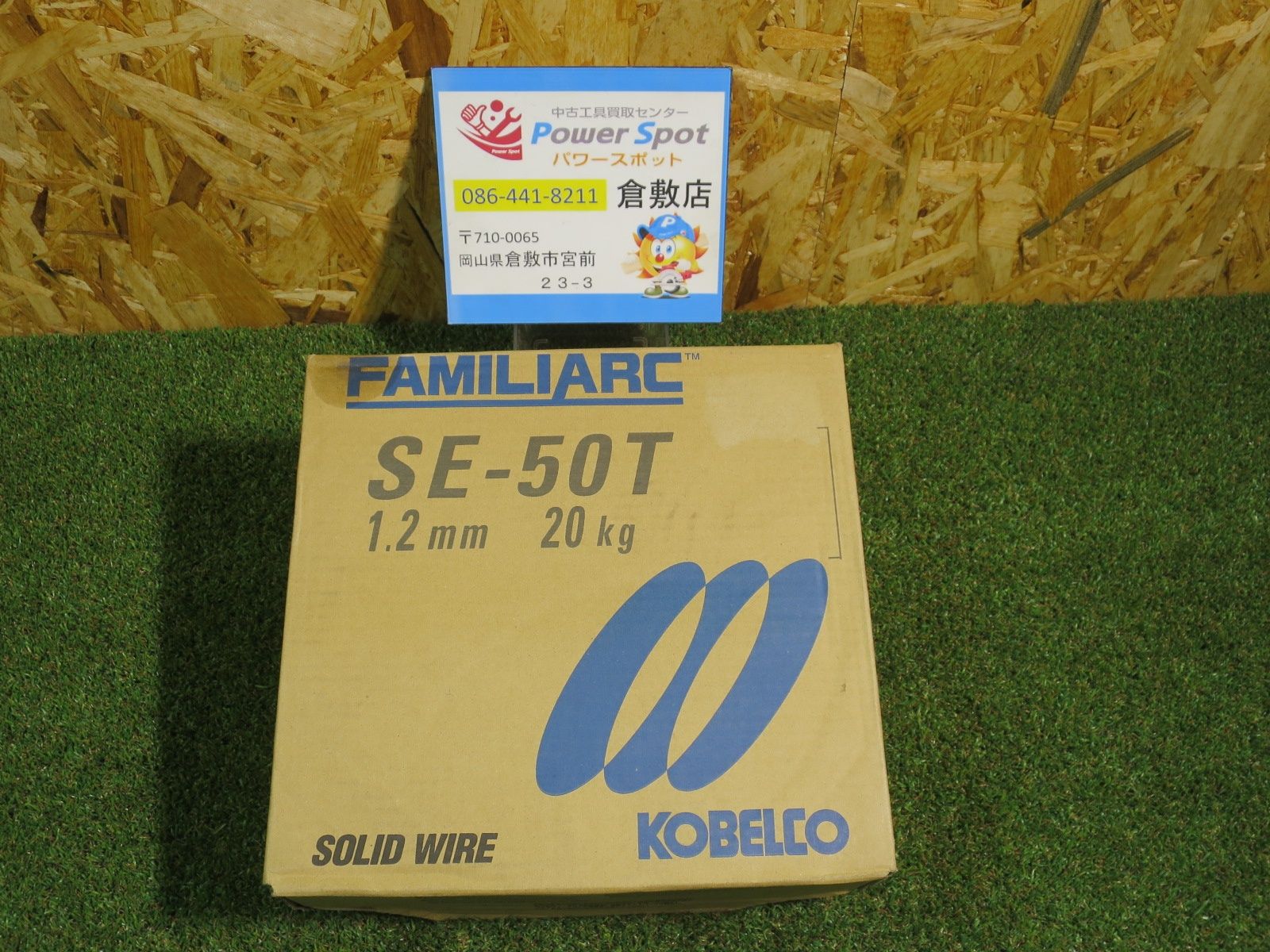KOBELCO コベルコ FAMILIARC 溶接ワイヤ SE-50T 1.2mm 20kg ソリッドワイヤ SE50T 神戸製鋼 - メルカリ