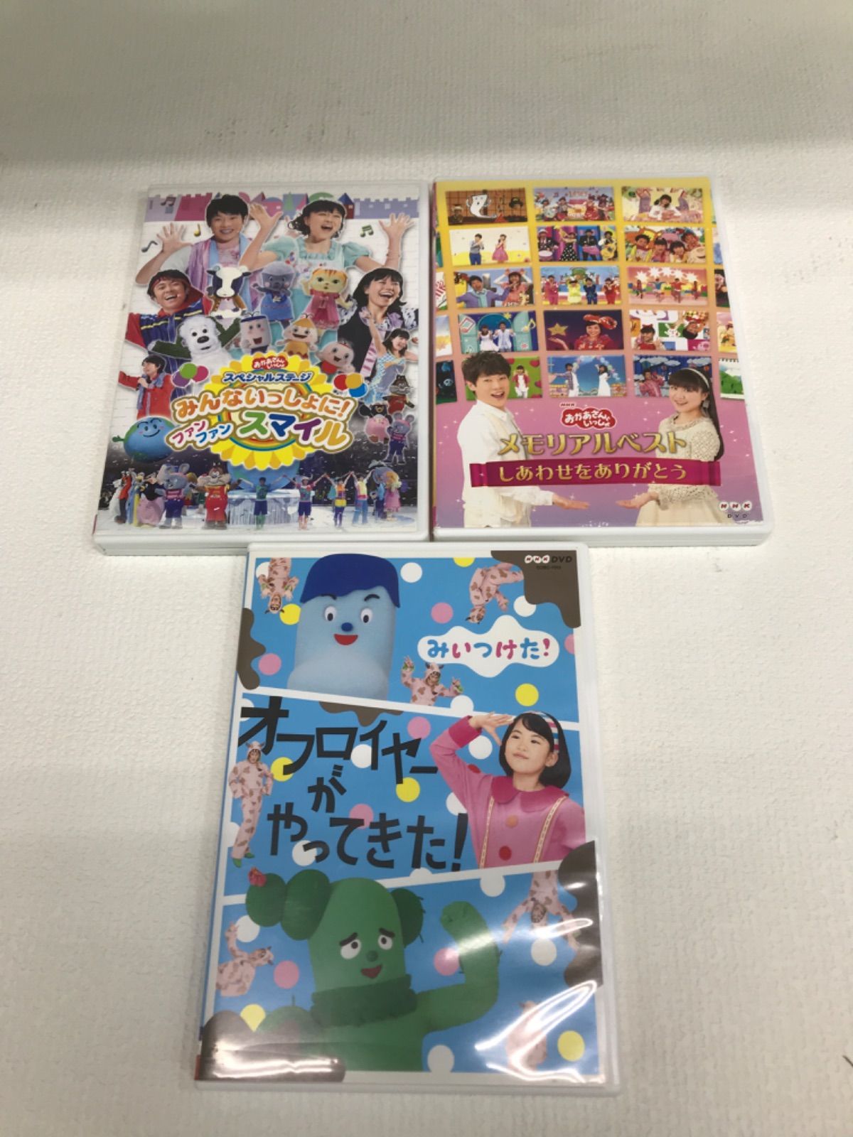 ★NHK おかあさんといっしょ・みいつけた！オフロイヤーがやってきた DVD3本セット《HW11C》51824 - メルカリ