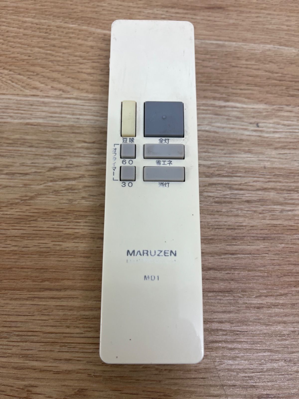 MARUZEN 照明 リモコン MD1 - メルカリ