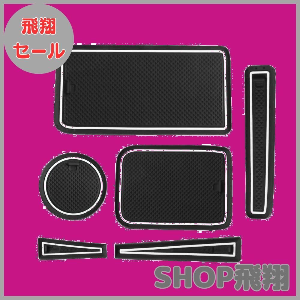 【大安売り】Marchfa ホンダ S660（2015 - 全グレード）インテリアラバーマット ドアポケットマット ゴムマット コンソールマット 内装カスタムパーツ キズ防止 車種専用設計 ...