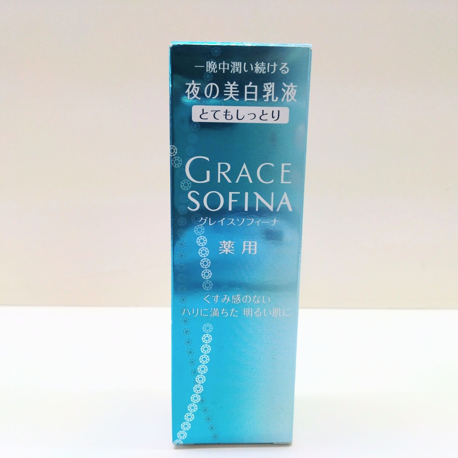 10281027 グレイスソフィーナ GRACE SOFINA 薬用 夜の美白乳液 とてもしっとり 40g 花王 Kao - メルカリ