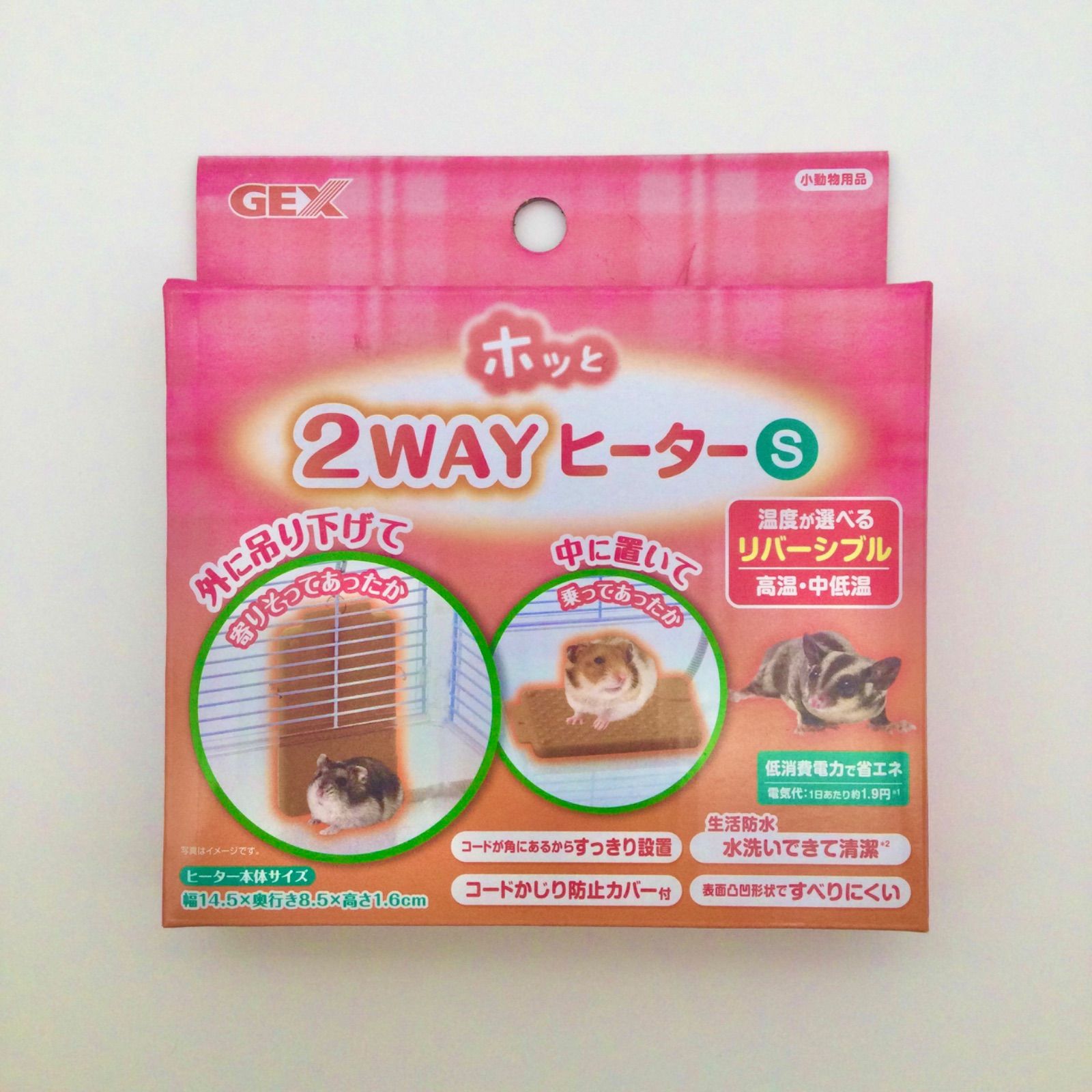 GEX ホッと2WAYヒーター S - メルカリ