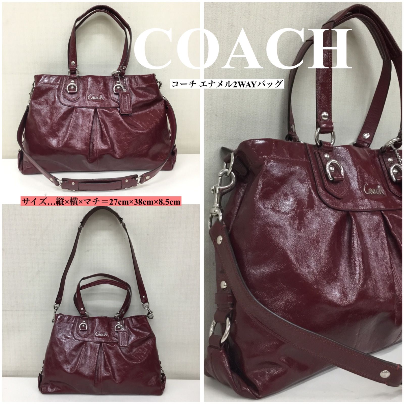 No M1168-F15516 牛革 ／ COACH ★コーチ エナメル 2WAY バッグ ／ アシュレイ キャリーオール コーチ ...