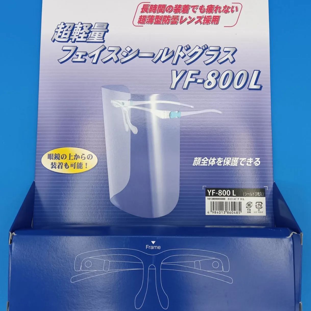 フェイスシールド YF-800L - メルカリ