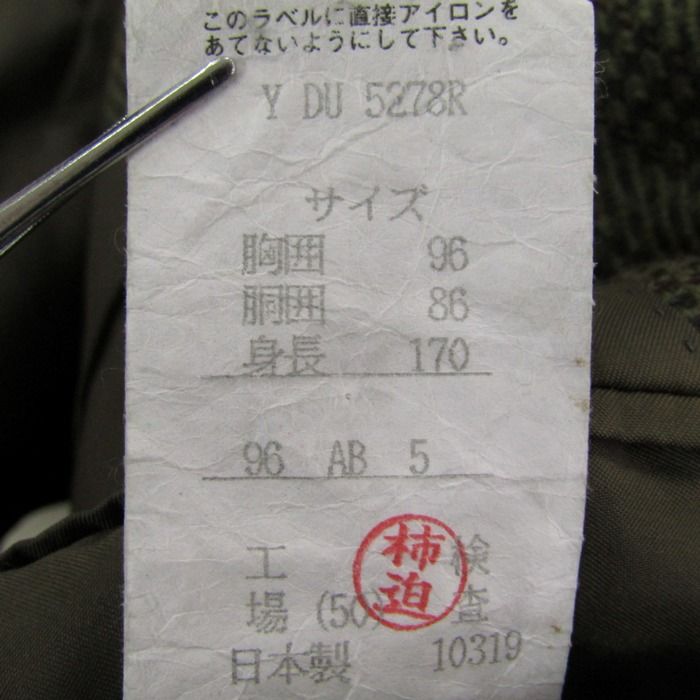 ウンガロ テーラードジャケット チェック柄 アウター メンズ 96AB5サイズ グリーン系 ungaro pour l'homme paris 【中古】 - メルカリ