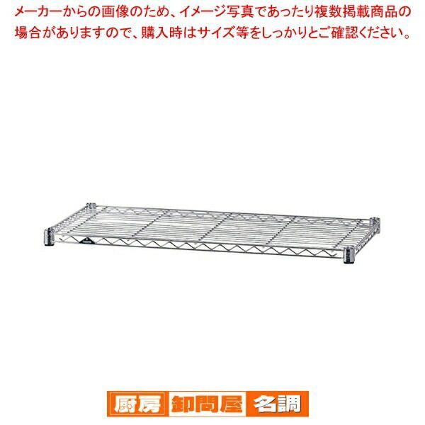 ルミナスライトラック ST7530 棚のみ - メルカリ