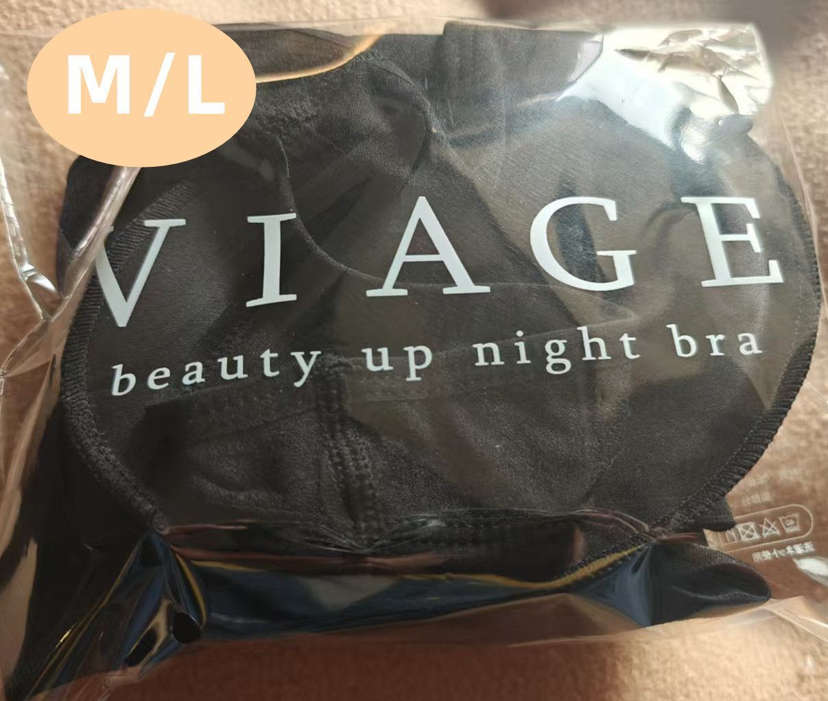 新品（ML,1枚）VIAGE ナイトブラ ブラック ビューティー アップ ブラジャー viage Viage ヴィアージュ ビアージュ - メルカリ