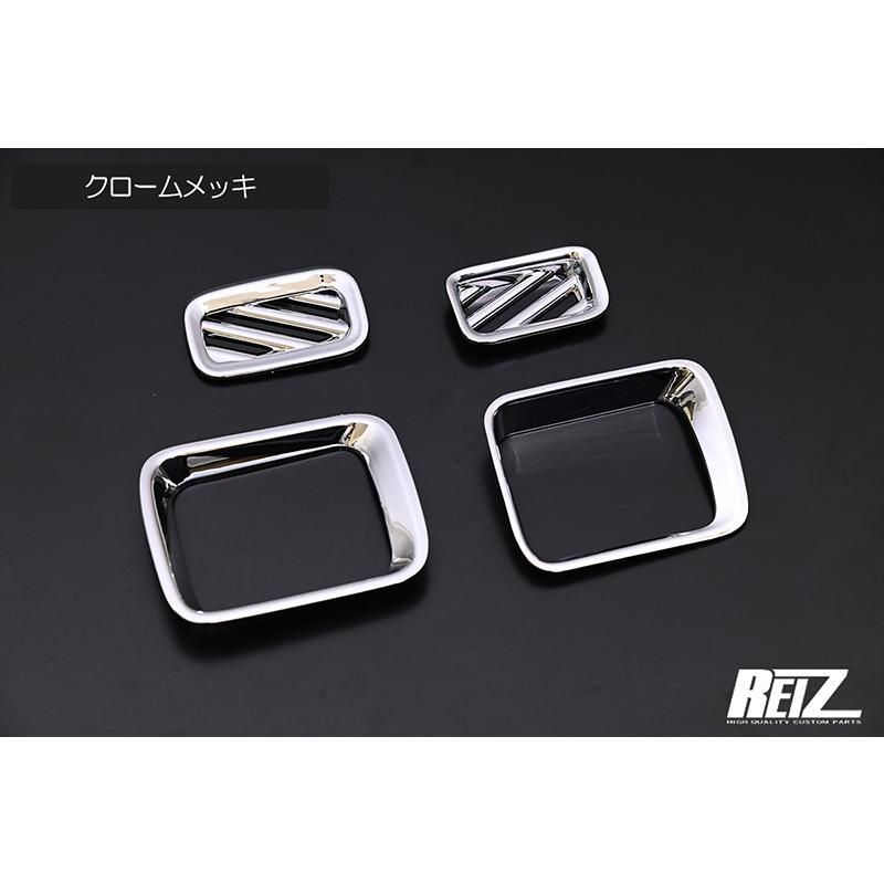 [クロームメッキ] S500系 ハイゼット トラック / ジャンボ 後期 専用 エアコンダクト パネル 4P S500P /S510P インテリア 検) メッキ カスタム パーツ LED ...