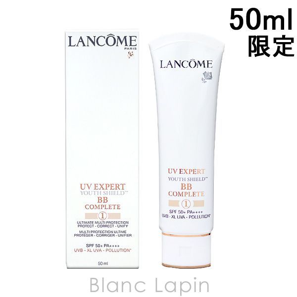 ランコム LANCOME UVエクスペールBBn 50ml [668958] - メルカリ
