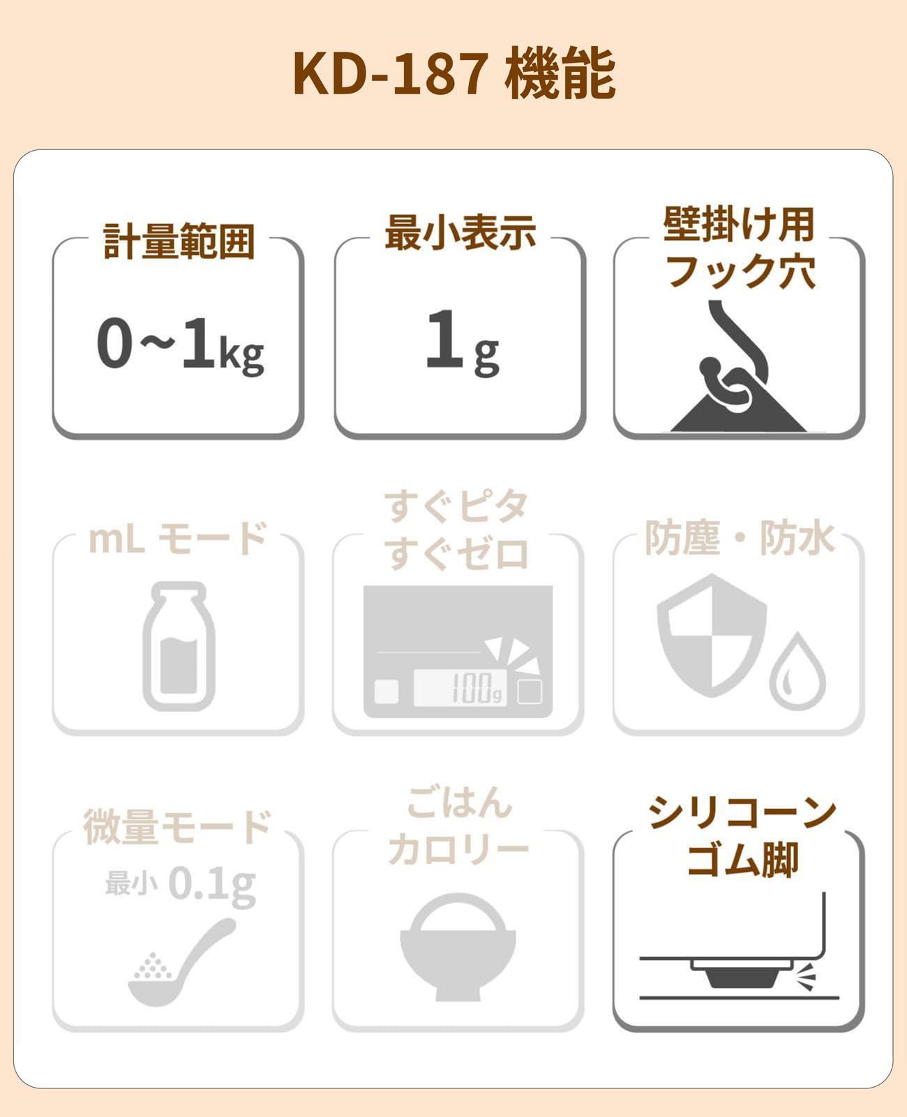 【特売】タニタ クッキングスケール キッチン はかり 料理 デジタル 1kg 1g単位 ホワイト KD-187 WH - メルカリ