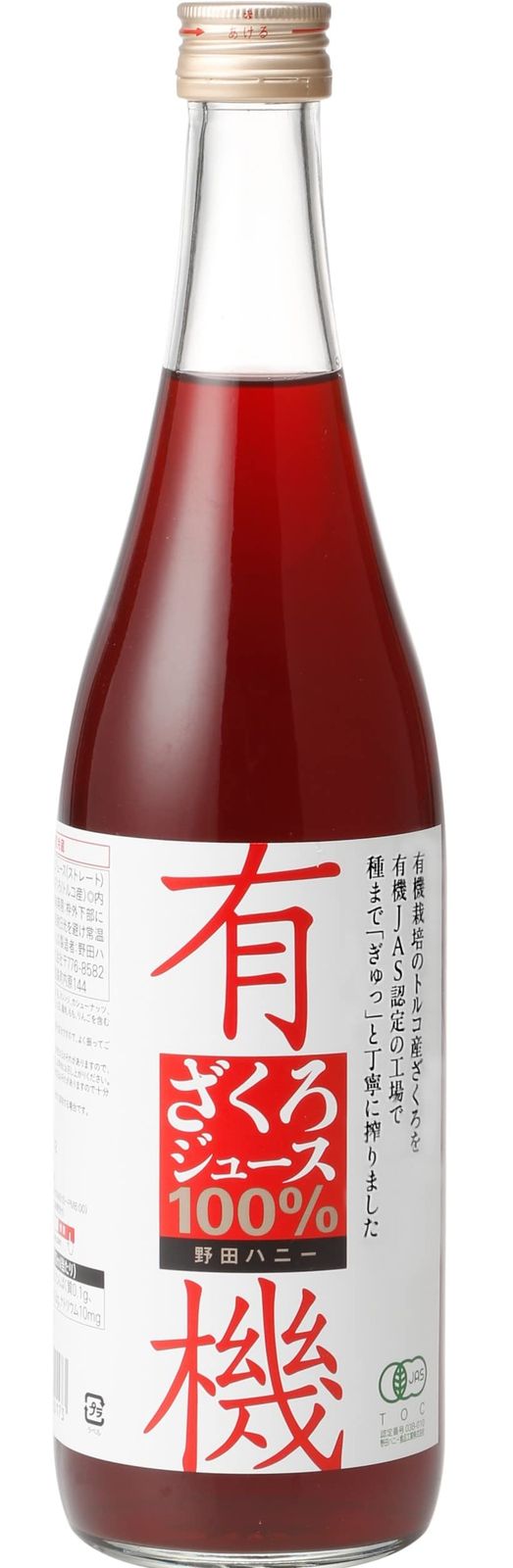 野田ハニー有機JAS トルコ産有機ザクロ使用 【有機ざくろジュース100%】(710ml) [ざくろ] - メルカリ