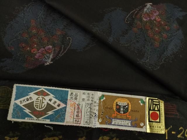 平和屋着物○本場大島紬 9マルキ 短冊草花文 証紙付き 正絹 逸品 未