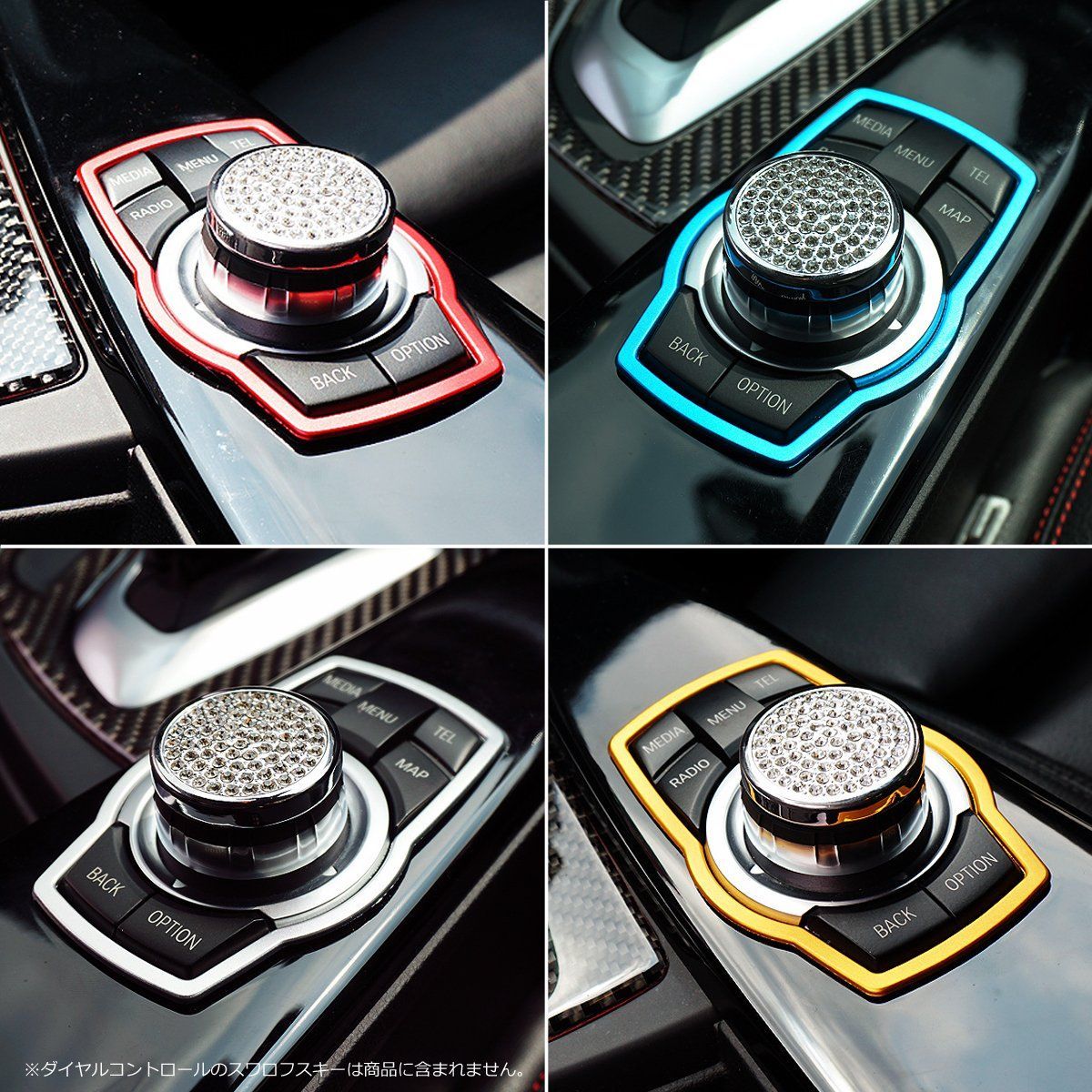 【人気商品】Negesu(ネグエス) BMW iDrive コントロールパネル フレーム 1 2 3 4 5 7 X1 X3 X4 X5 X6 シリーズ - メルカリ