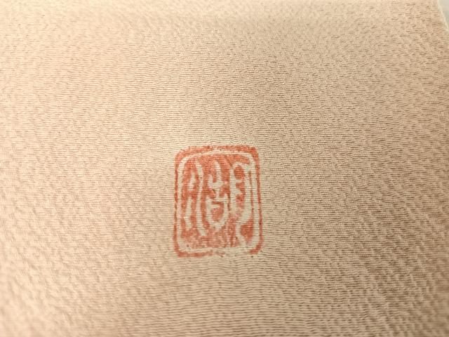 平和屋着物○十日町 名門 滝泰謹製 訪問着 辻が花 絞り 正絹 逸品