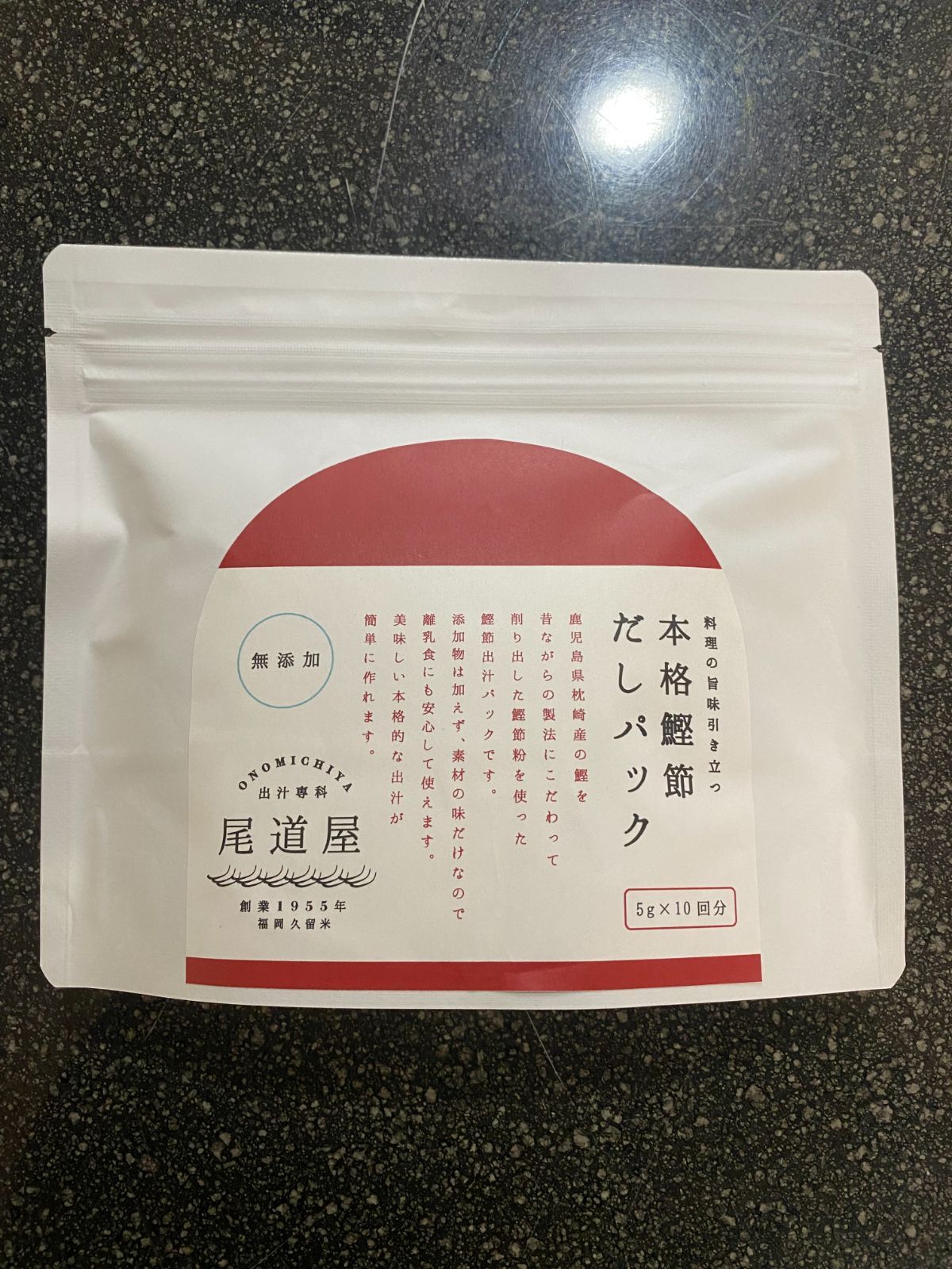 無添加 本格鰹節だしパック （5gx10包入）x2袋 - メルカリ