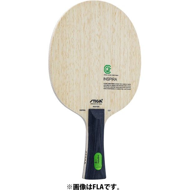 スティガ stiga インスピーラCCF STR 卓球シェークラケット