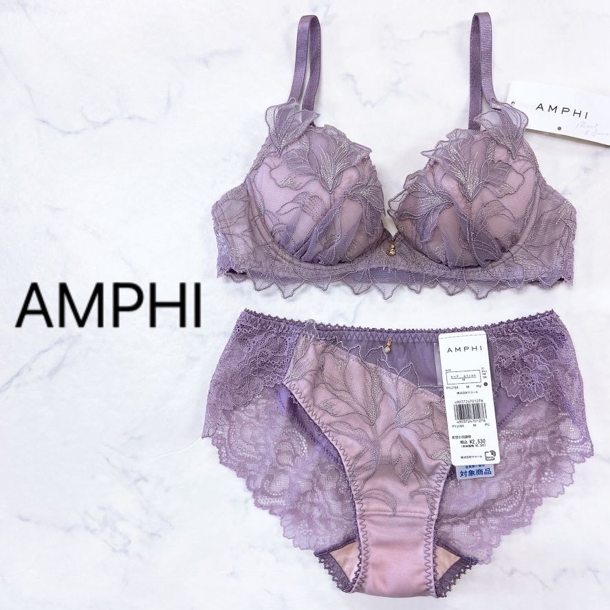 【新品タグ付き】Wacoal AMPHI ワコール アンフィ ブラジャー C65 ショーツ Mサイズ 2点セット 上下セット ランジェリー 下着 パープル 刺しゅう 花柄 レース フラワー ...