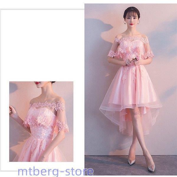 フィッシュテール パーティードレス レディース ワンピース S~2XL