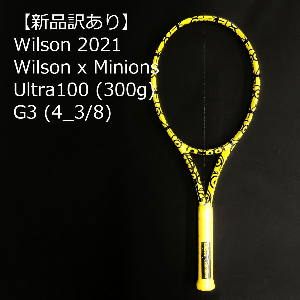 【新品、未使用・訳アリ】ウィルソン(Wilson) 2021 Wilson×Minions ULTRA 100 ウルトラ100 Minion ...