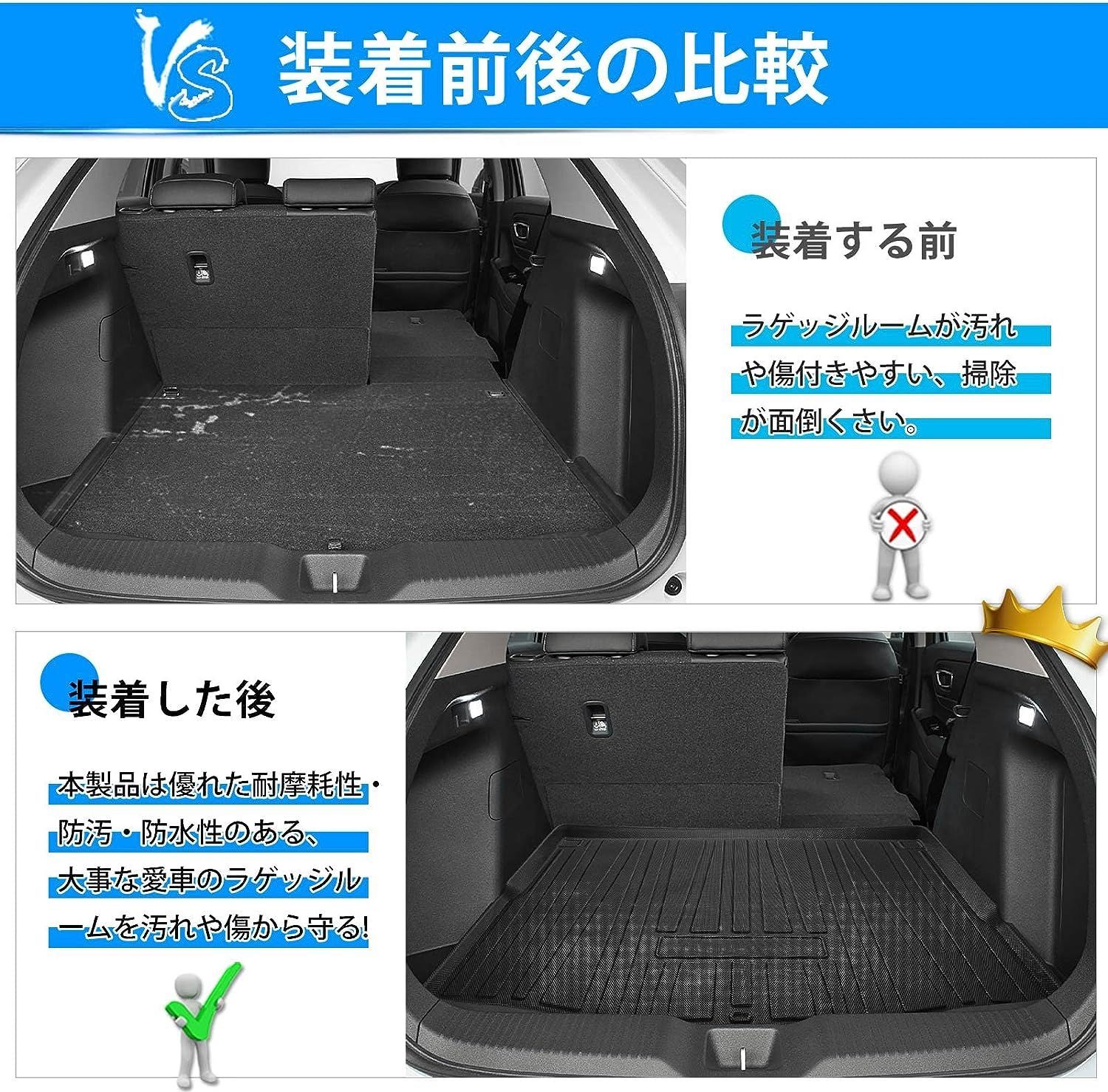 新型ヴェゼル RV系 ラゲッジマット【ブラック 3D 】トランクマット カーゴマット HONDA VEZEL RV3/4/5/6型 e:HEV 2021年4月~ ラゲージトレイ 立体カーゴ ...