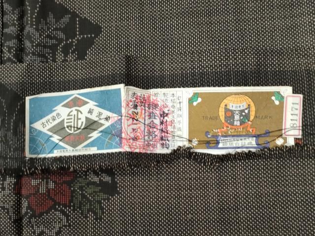 平和屋着物○本場大島紬 7マルキ 色紙重ね吉祥花唐草文 正絹 逸品