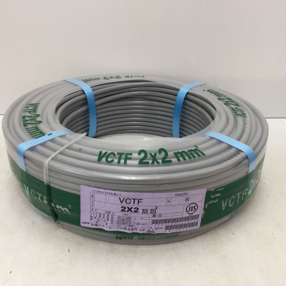 住電HSTケーブル 住電日立ケーブル VCTFケーブル ビニルキャブタイヤ丸形コード 2×2.0mm2 2心 2芯 2C 灰 条長100m 2024年1月製 未開封品 - メルカリ