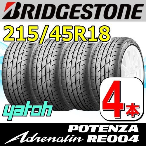 215/45R18 新品サマータイヤ 4本セット BRIDGESTONE POTENZA Adrenalin RE004 215/45R18 93W XL ブリヂストン ポテンザ アドレナリン ...
