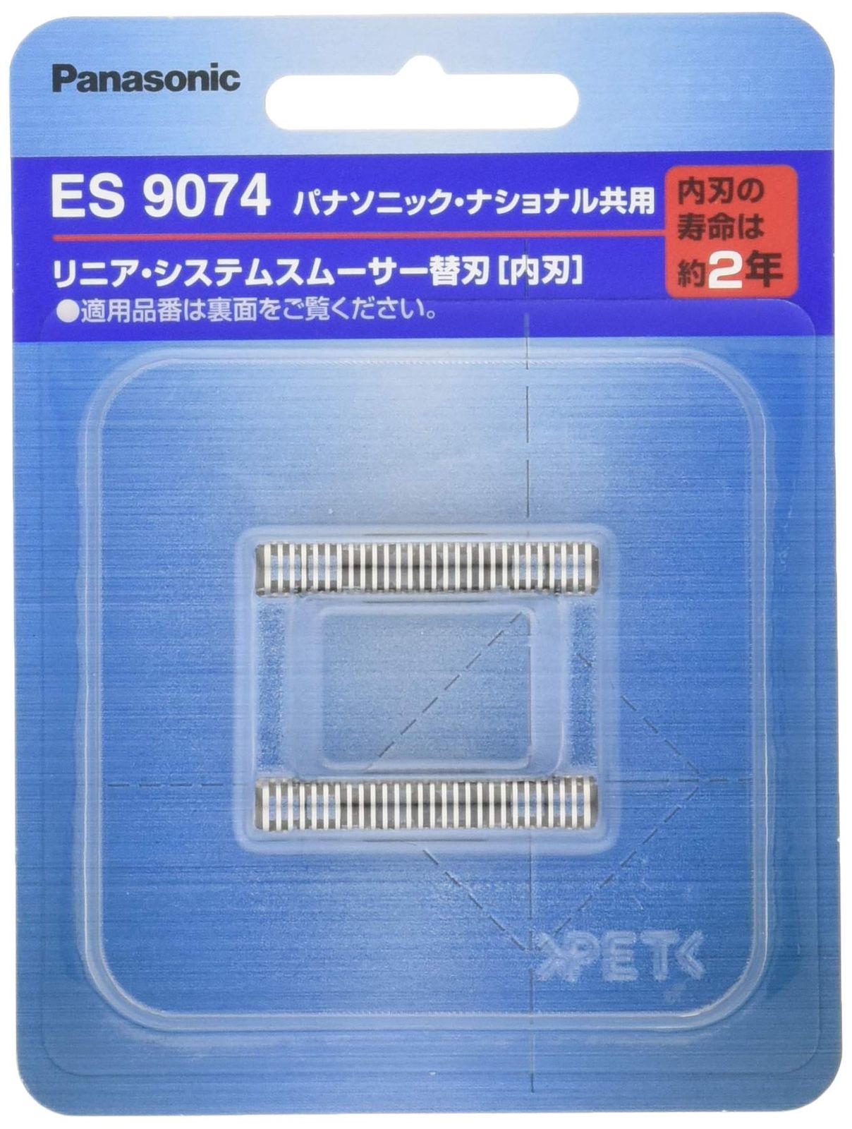 【在庫処分】パナソニック 替刃 メンズシェーバー用 ES9074 - メルカリ