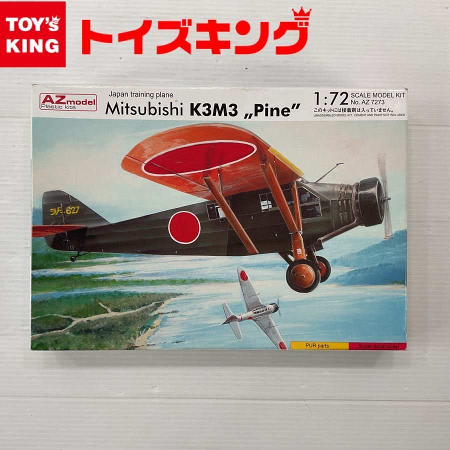 AZ model/AZモデル 1/72 Japan training Plane MITSUBISHI K3M3 Pine 三菱/ミツビシ 練習機 プラモデル - トイズキング公式ストア - メルカリ