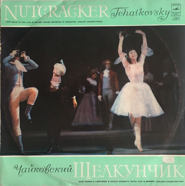 ソ連2LP Pyotr Ilyich Tchaikovsky - Bol Nutcracker - Fairy Ballet In Two Acts C016972 Мелодия ...