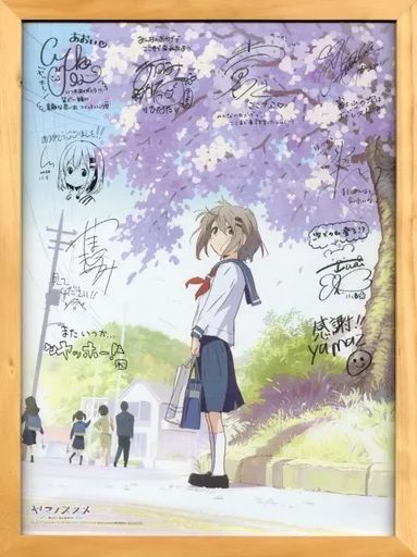 【中古】セル画・原画 付属品付)ヤマノススメ Next Summit Blu-ray/DVD メーカー全巻購入特典Next Summit登頂記念！スタッフ＆キャスト寄せ書きアート - メルカリ