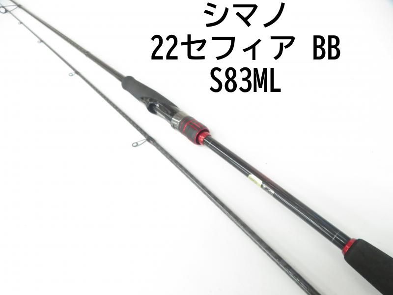 シマノ 22セフィア BB S83ML (04-8405260001) - メルカリ