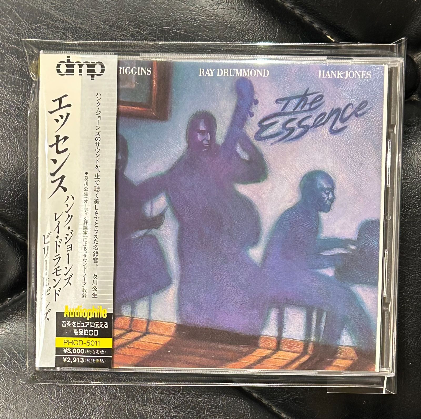 【帯付きCD】ハンク・ジョーンズ - レイ・ドラモンド - ビリー・ヒギンズ 「エッセンス」 Hank Jones Ray Drummond ...