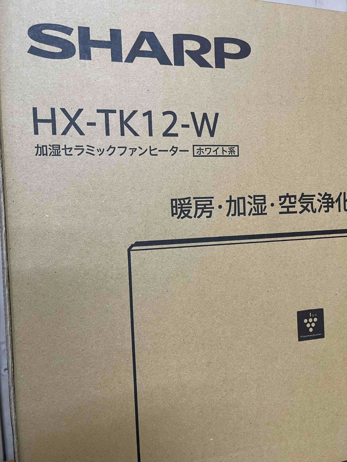 新品未開封！2024年9月発売品！シャープ セラミックファンヒーター HX-TK12 プラズマクラスター - メルカリ