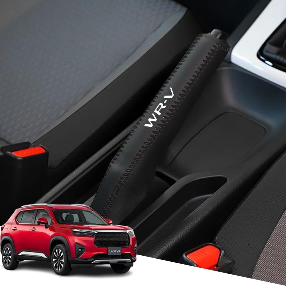 新品 Hearsheng ホンダ 新型WR-V/WRV DG5 DG系(2024年3月~)専用本革材質ブレーキカバー 内装カスタムパーツ ...