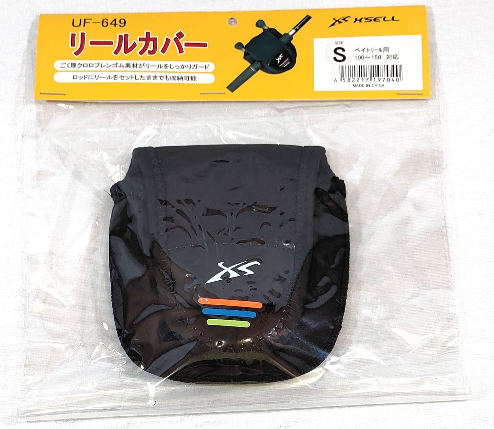 エクセル ベイトリールカバー Sサイズ ダイワ100-200/シマノ200-300クラス対応 UF-649 ロッドにリールをセットしたままでも ...