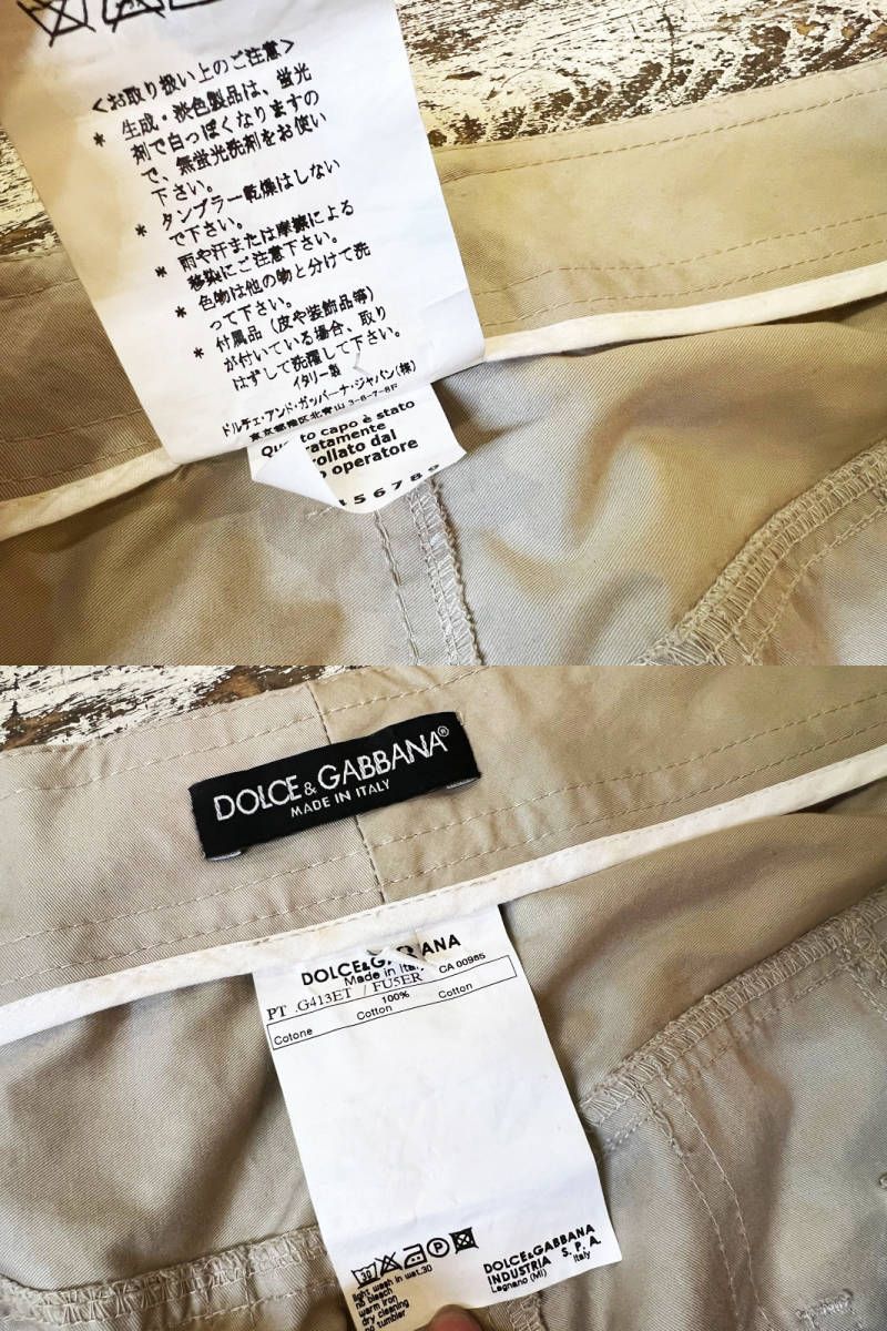 希少 レア!! イタリア製 DOLCE&GABBANA/ドルチェ&ガッバーナ 希少 レア!! イタリア製 DOLCE&GABBANA/ドルチェ&ガッバーナ