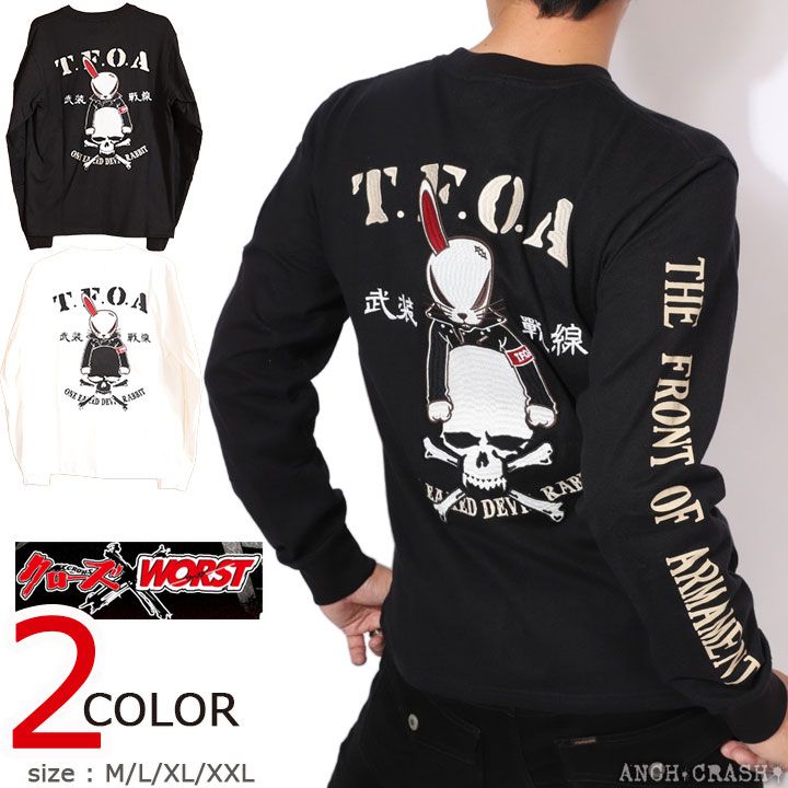 クローズ WORST T.F.O.A デスラビット ロンTEE CRLT-2501 CROWS