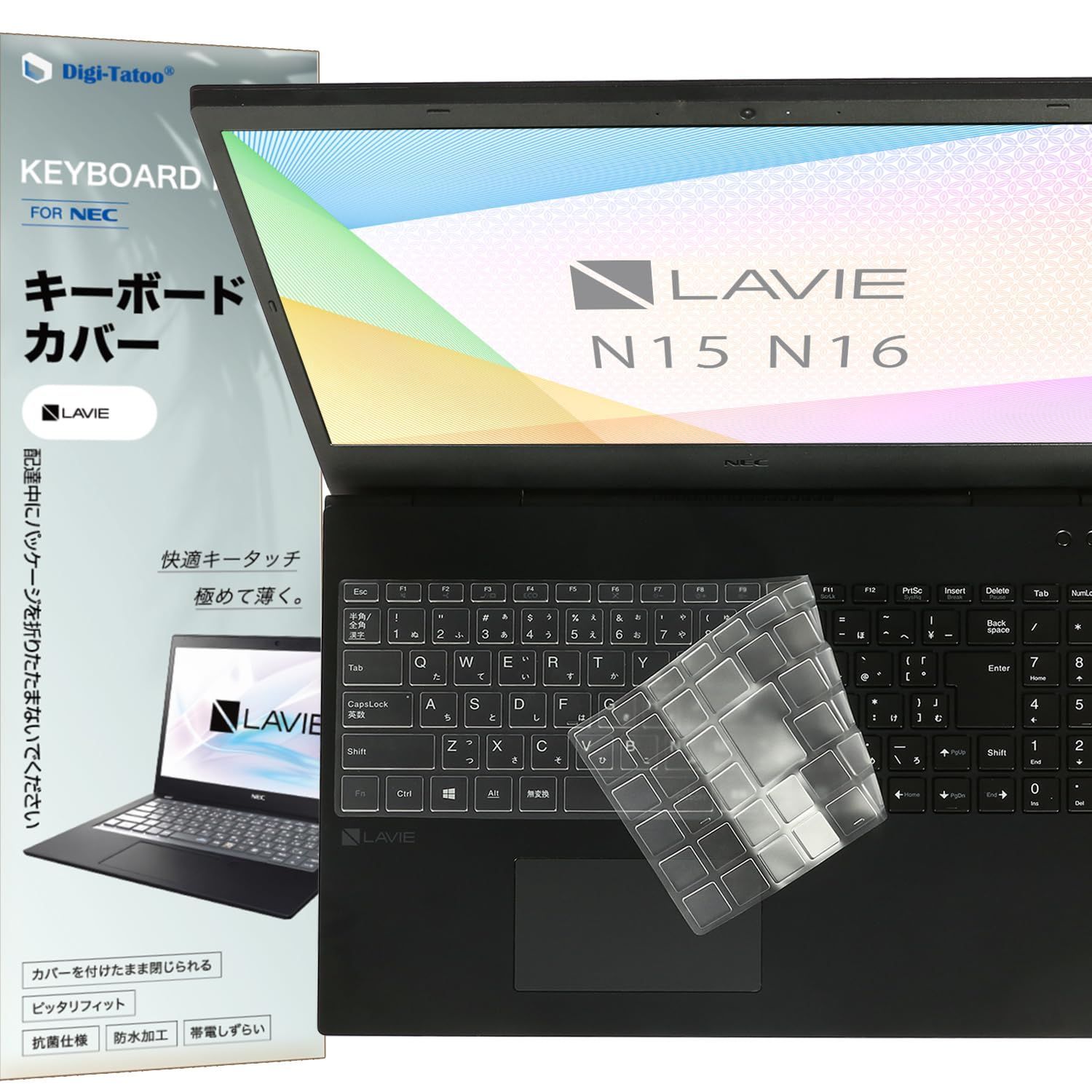 保護 キーボードカバー N16(R) フィルム N16 LAVIE LAVIE 超薄型 / N15(A) 高い透明感 N15(R) N15 Direct TPU素材 NEC 【2024 ...