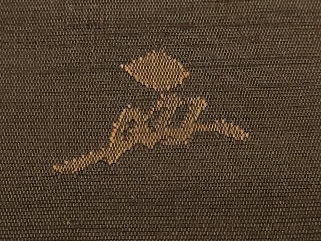 平和屋着物□極上 絲藝苑 上島洋山 八寸名古屋帯 舞花文 ますいわ屋