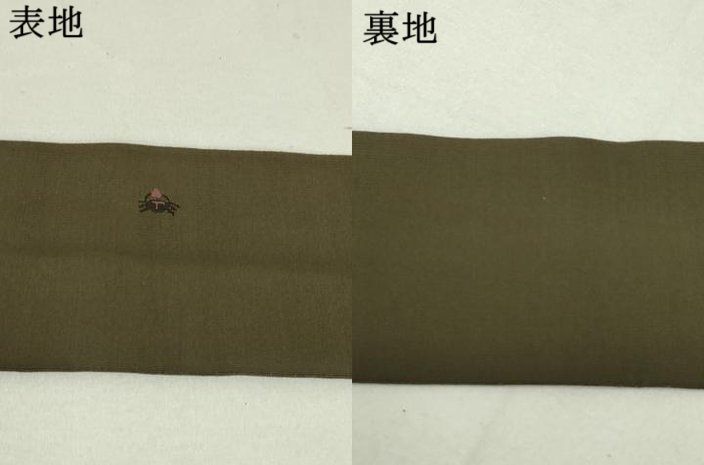 平和屋着物○爪掻き本綴れ 男性 角帯 さるかに合戦 涅色